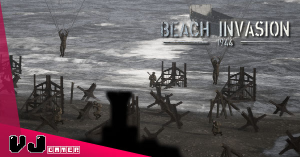 【遊戲介紹】二戰守灘射擊遊戲 《Beach Invasion 1944》扮演軸心國一員阻止諾曼第登陸 | VJGamer