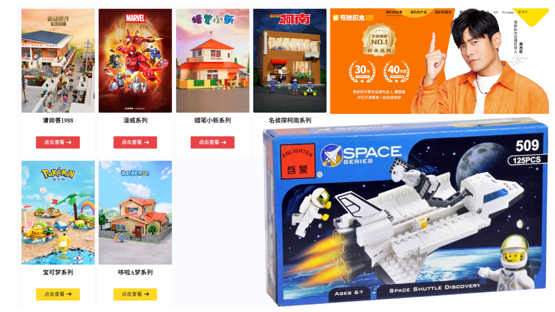 【玩物快訊】LEGO Pokémon系列亞洲「缺席」中國積木品牌擁有《精靈寶可夢》授權 | VJGamer